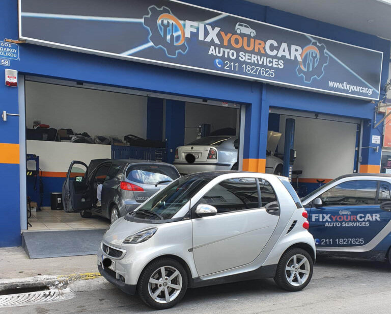 Συνεργείο Αυτοκινήτων Πειραιάς | Fixyourcar.gr